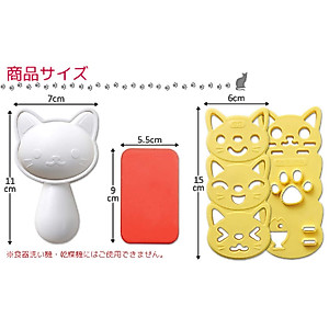 Ernest A-76708 Character Valve (Onigiri Mold), Easy Die Cutting, Ousubinyan, Brand Used by Major Restaurants