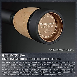 Megabass Destroyer SP P5 F5.1/2-72X The X-Bites Casting Rod