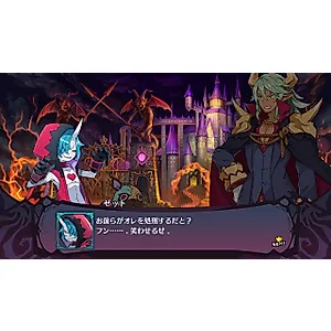魔界戦記ディスガイア6【予約特典】ゼット&ビーコ スペシャルカラー & ソフト同梱イラストブックレット & 魔界戦記ディスガイアRPG 特典プロダクトコード 同梱 - PS4