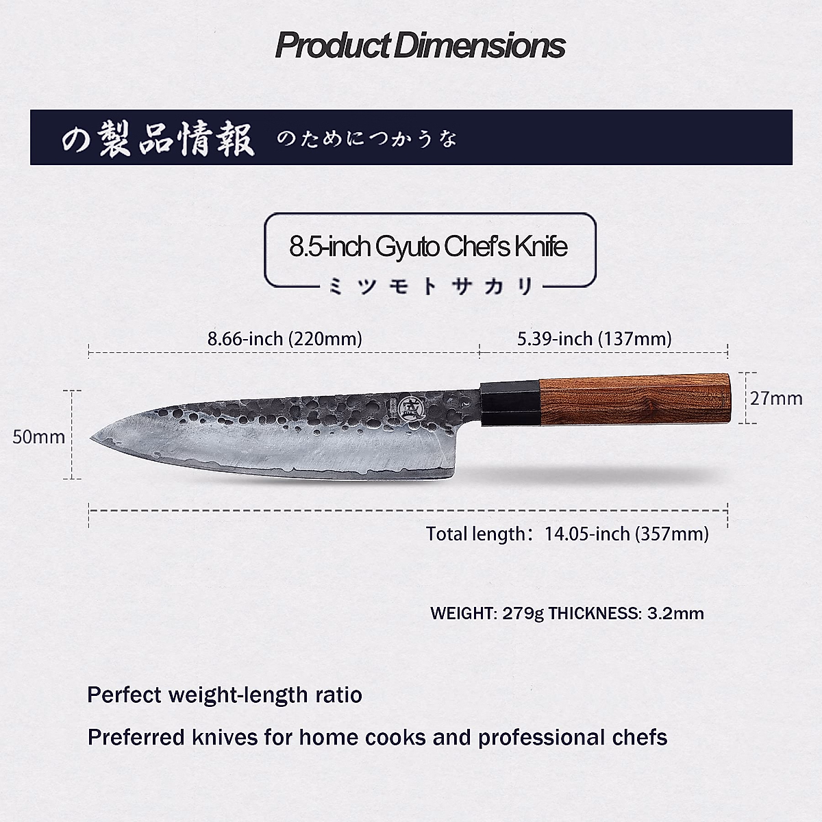 MITSUMOTO SAKARI 8 inch Japanese Gyuto Chef Knife, Professional Hand Forged Kitchen Chef Knife, 3 Layers 9CR18MOV High Carbon Meat Sushi Knife (Rosewood Handle & Gift Box)