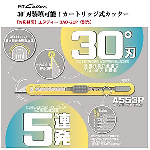 Nuty A553P Cutter Type and A Continuous Type 30° Blade Yellow