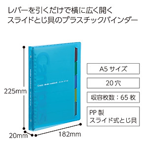 Kokuyo Campus Slide Binder with 5 Tab Dividers, Slim Type, A5, 20 Holes, Up to 65 Sheets, Blue, Japan Import (RU-P133NB)