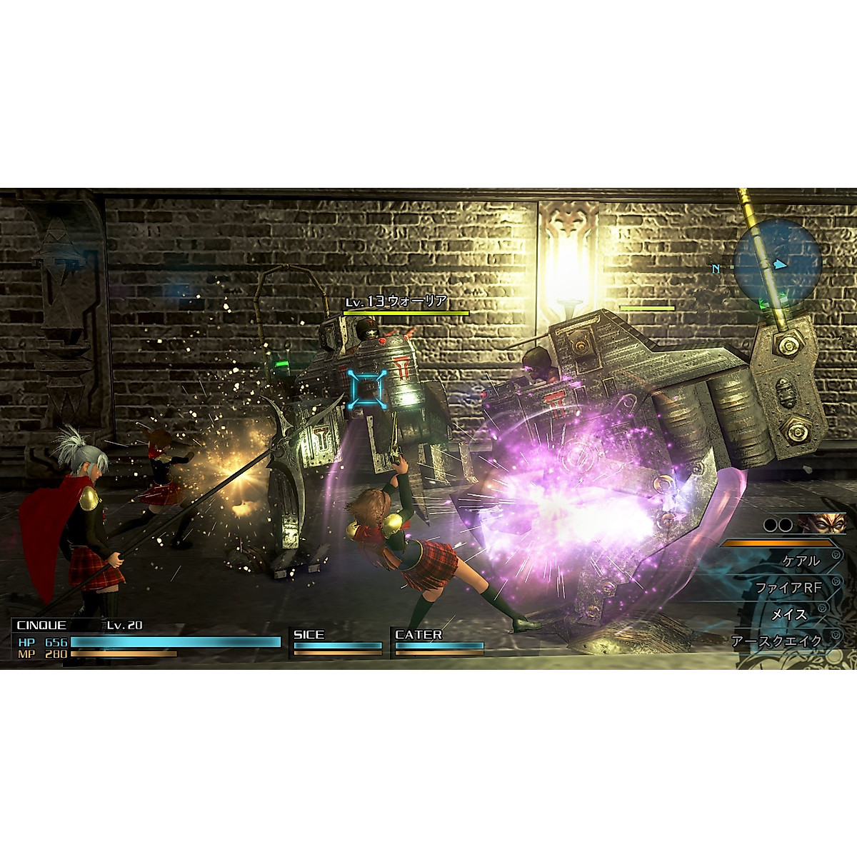 Final Fantasy Type-0 HD - Xbox One