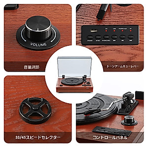 Bluetooth Vinyl Record Player, with Built-in Speakers, Vinyl Record to USB Recording,3-Speed Turntables (Walnut)