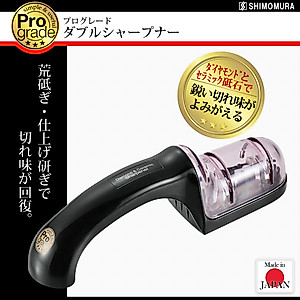 Shimomura Kougyou PG-608 Professional Grade Double Sharpener Water Sharpener, Made in Japan, Niigata, Tsubamesanjo