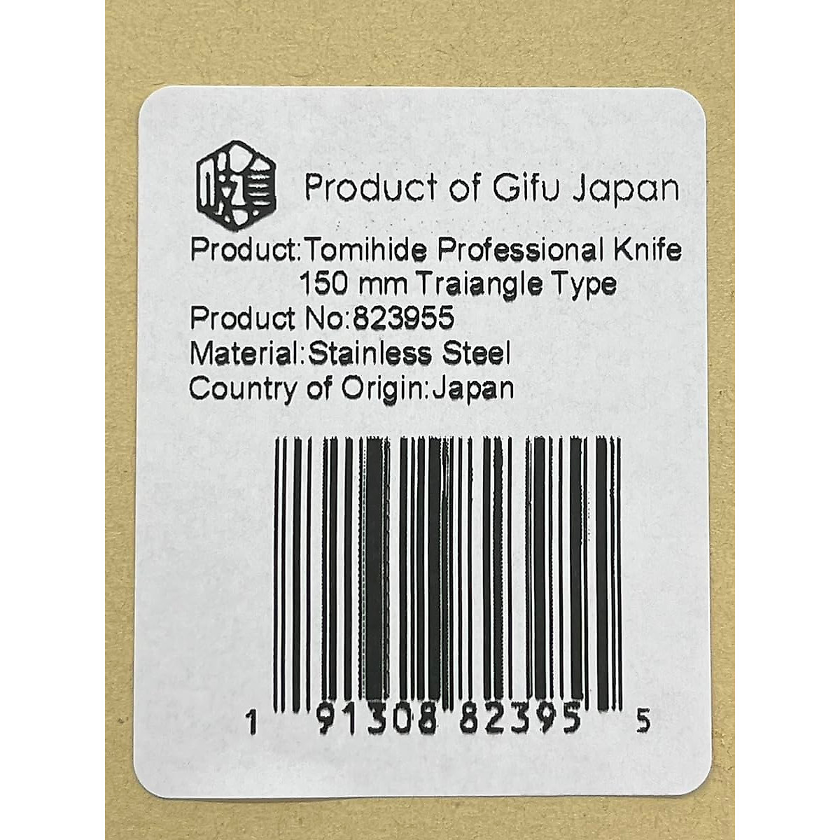 Seki Japan Tomihide Japanese Professional Boning Knife Traiangle Type, 150 mm (5.9 inch), Japanese Stainless steel Kitchen Cutlery, Chef Knives with Wood Handle for Home Kitchen & Restaurant