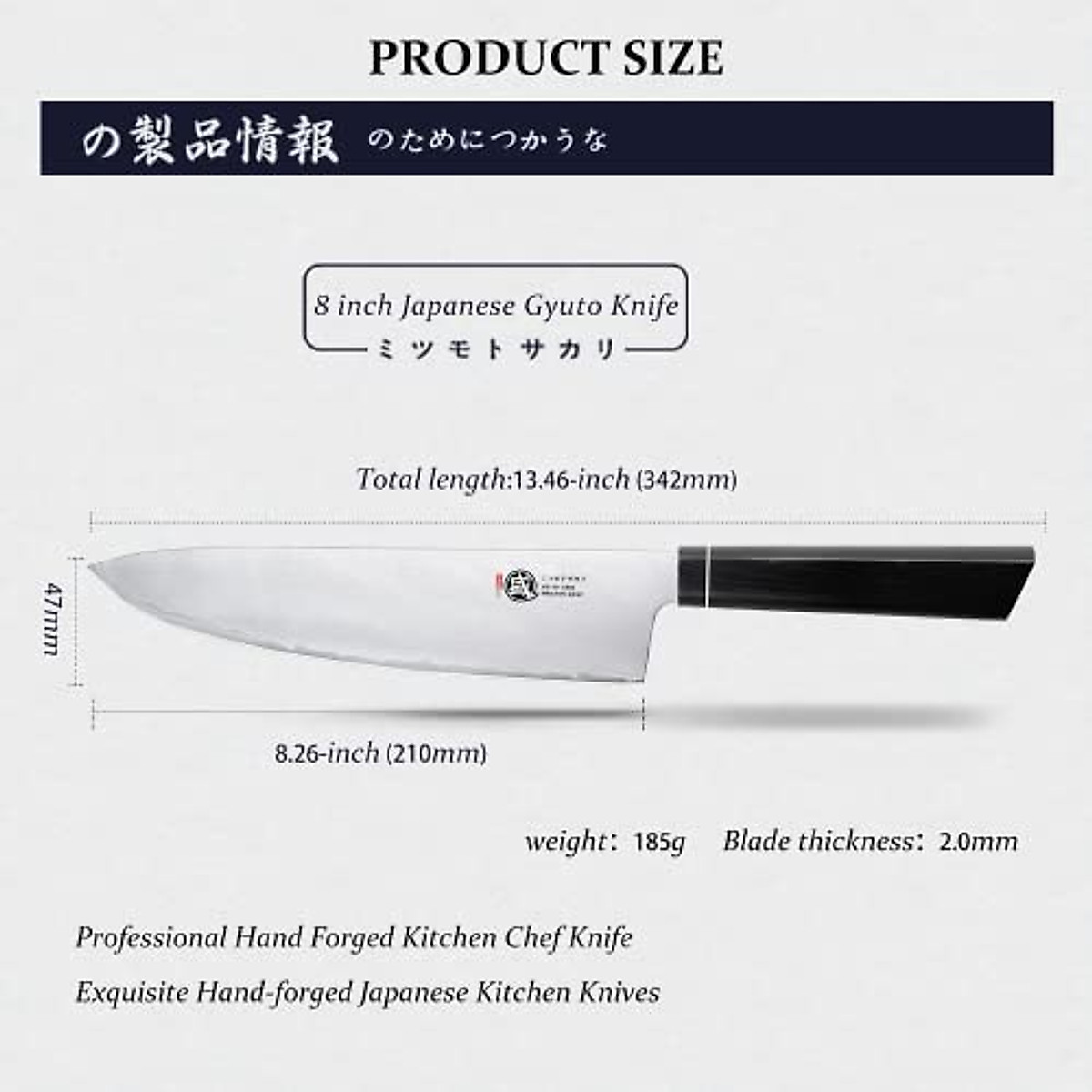 MITSUMOTO SAKARI 8 inch Gyuto Cooking Knife, Hand Forged Kitchen Meat Knife, Professional Japanese Chef Knife (G10 Handle & Gift Box)