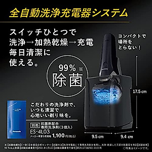 Panasonic ES-LS9P-K [Men's Shaver LAMDASH PRO Linear Motor 6-Blades Fully Automatic Cleaning Charger with Semi-Hard Case Craft Black] AC100-240V Shipped from Japan Released in May 2022