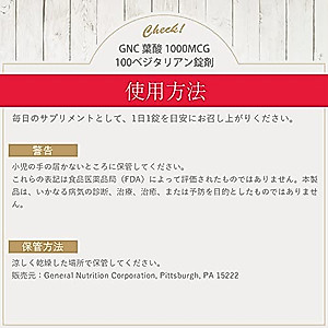 GNC Folic Acid 1000 mcg | Supports Healthy Fetal Development, Required for Proper Red Blood Cell Formation, Vegetarian Formula | 100 Tablets