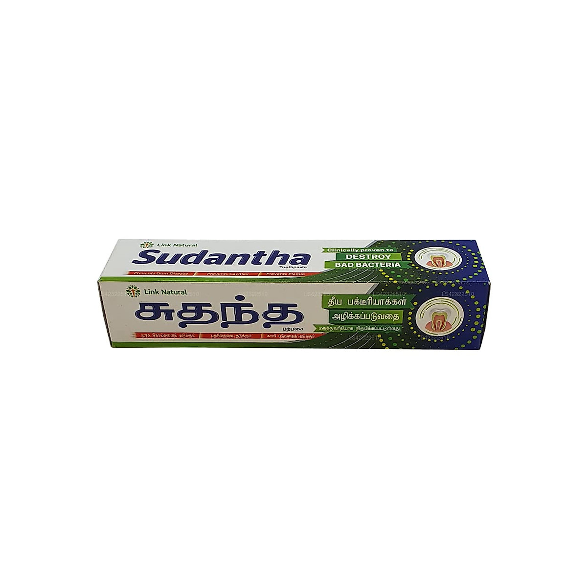 Ayurveda Fluoride- Free Herbal Sudantha Toothpaste 4.2 Oz /120 gm