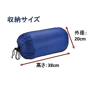CAPTAIN STAG Sleeping Bag 600 Navy M-3449