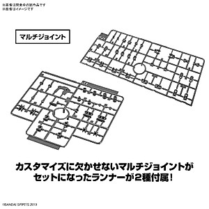 Bandai Hobby - 30 Minute Missions - #28 Option Parts Set 15 (Multi Vernier/Multi-Joint) 30 MM 1/144 Model Kit