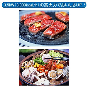 MIYABI IWATANI CB-WA-35 Cooking Gas Stove Burner Black&Gold