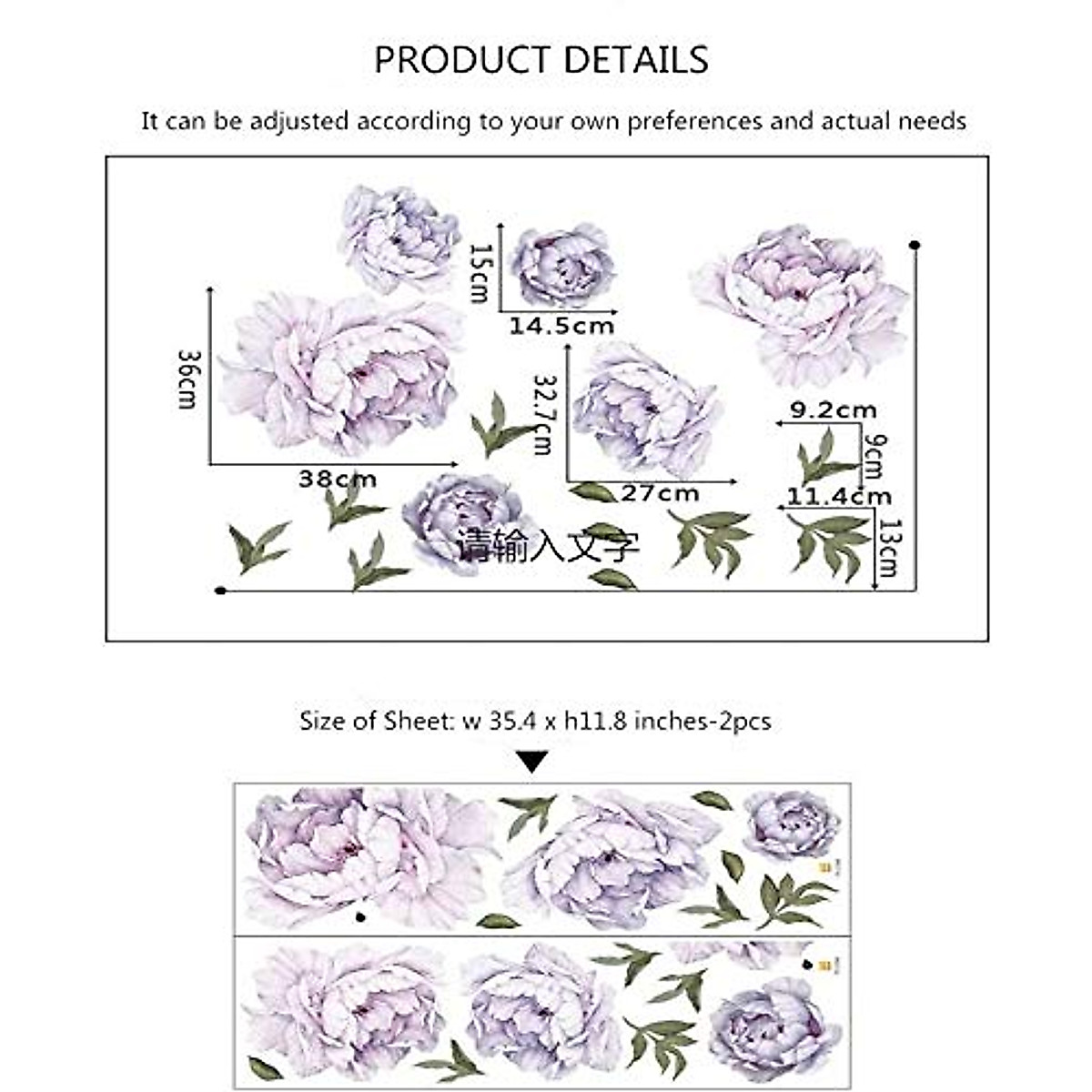 Wall Stickers subshrubby Peony Flower Wall Stickers Home Decoration Living Room Decoration Children's Room Bedroom Decoration
