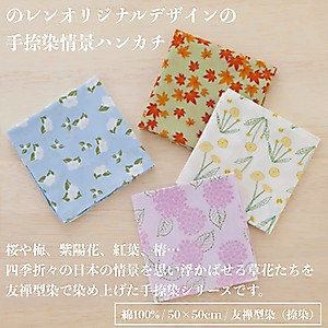 Handkerchief for Men Women (Hand-dyed Yuzen print) 19.7inch /Made in Japan 100% Cotton Japanese Bandana Scarf Hanky (Small SAKURA-Pink)