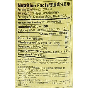 Tamanishiki Super Premium Short Grain Rice, 4.4-Pounds