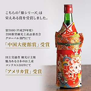 WANOKURA Kimono Bottle Cover, Made in Japan, Wine Bottle Covers, Wine Bottle Topper, Christmas, Wedding, Birthday, Travel, Holiday Party (Wine Bottle, Princess/Black Motif)