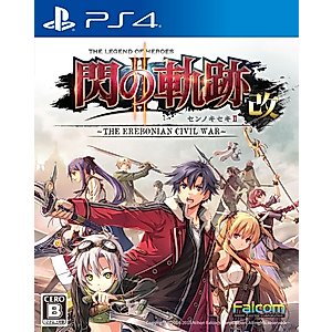Falcom Sen no Kiseki II Kai The Erebonian Civil War SONY PS4 PLAYSTATION 4 JAPANESE VERSION