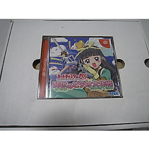 CardCaptor Sakura: Tomoyo no video Taisakusen [Limited Edition] [Japan Import]