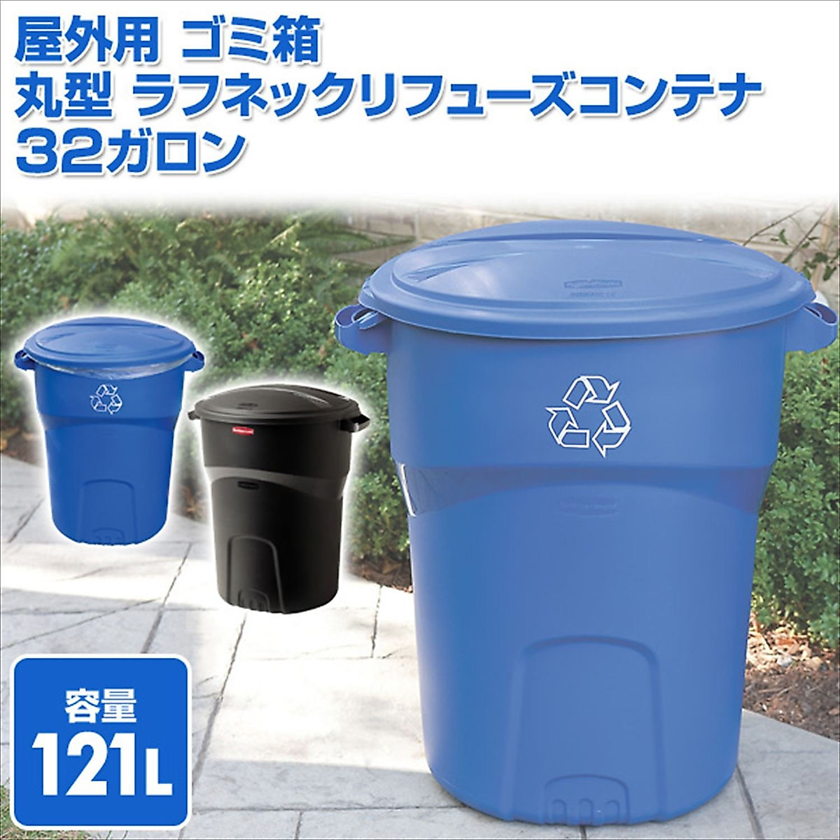 Rubbermaid 1793963 32 Gallon Black Non Wheeled Roughneck Trash Can