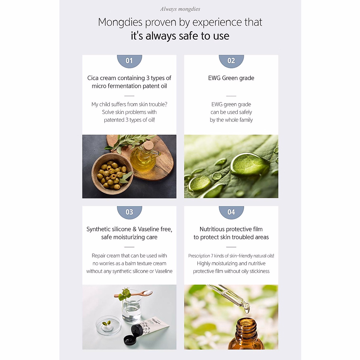 Mongdies Cica Repair Cream - Moisturizing, Hydrate, & Repair solutions for sensitive and delicate skin, Excellent grade German Derma Test, All ingredients of EWG Green Level, Natural Fragrance -100g