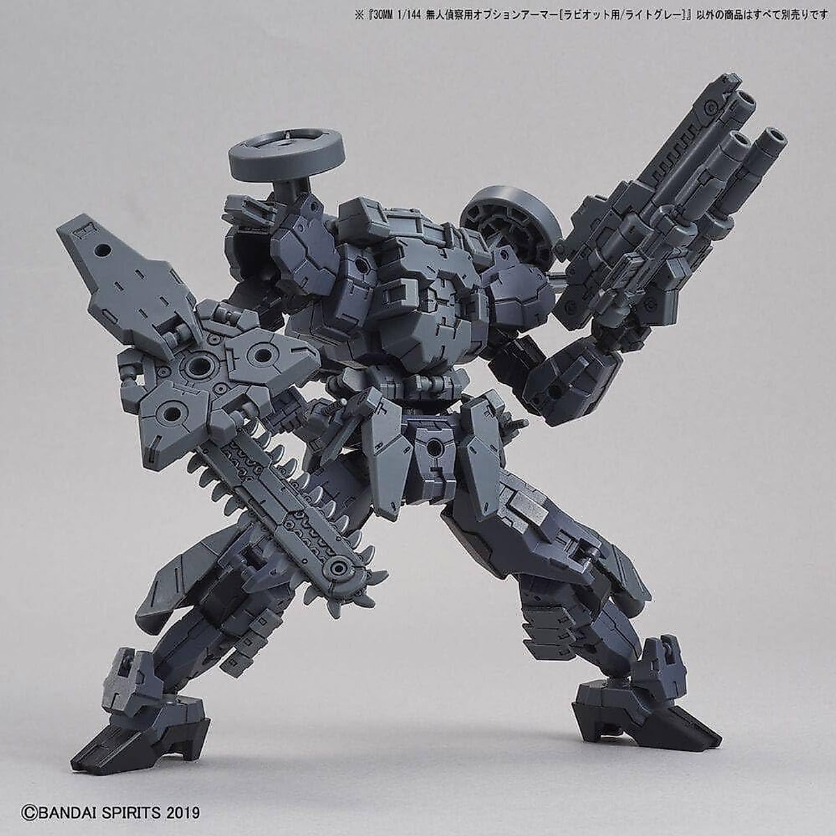 Bandai Hobby - 30 Minute Missions - #25 Option Armor Spy Drone (Rabiot Exclusive Light Gray), Bandai Spirits 30MM Accessory