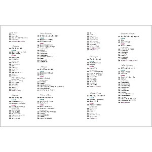 フランス伝統料理と地方菓子の事典: 全地方の食文化や歴史、食材、ワイン、チーズの知識から料理・菓子の作り方まで俯瞰して理解できる
