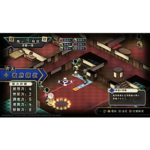 Process of Elimination: Deluxe Edition - Nintendo Switch