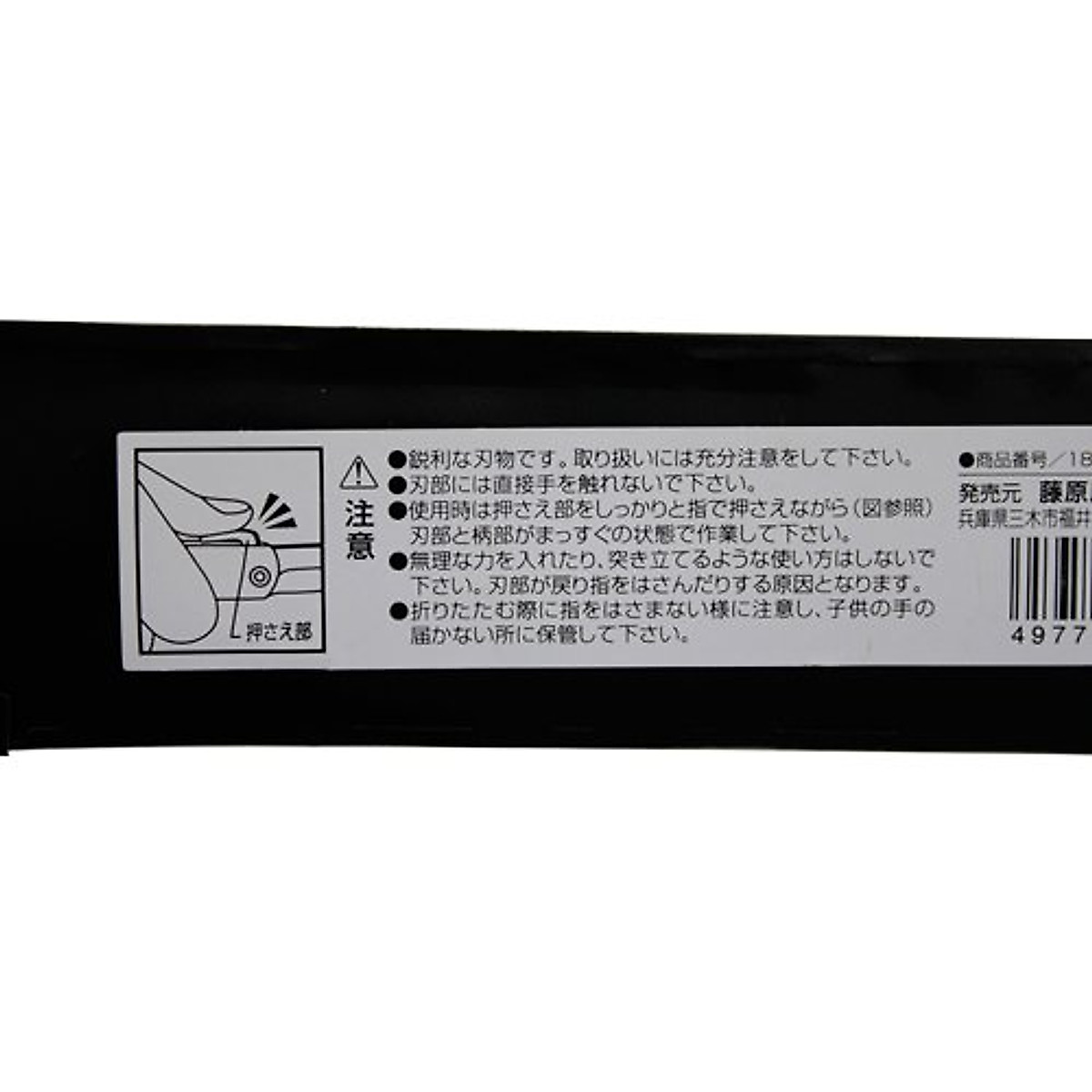 肥後守 Higo Mamoru Chrome Knife, All Steel, Extra Large, Blade Length: Approx. 3.7 x 4.7 inches (95 x 120 mm)