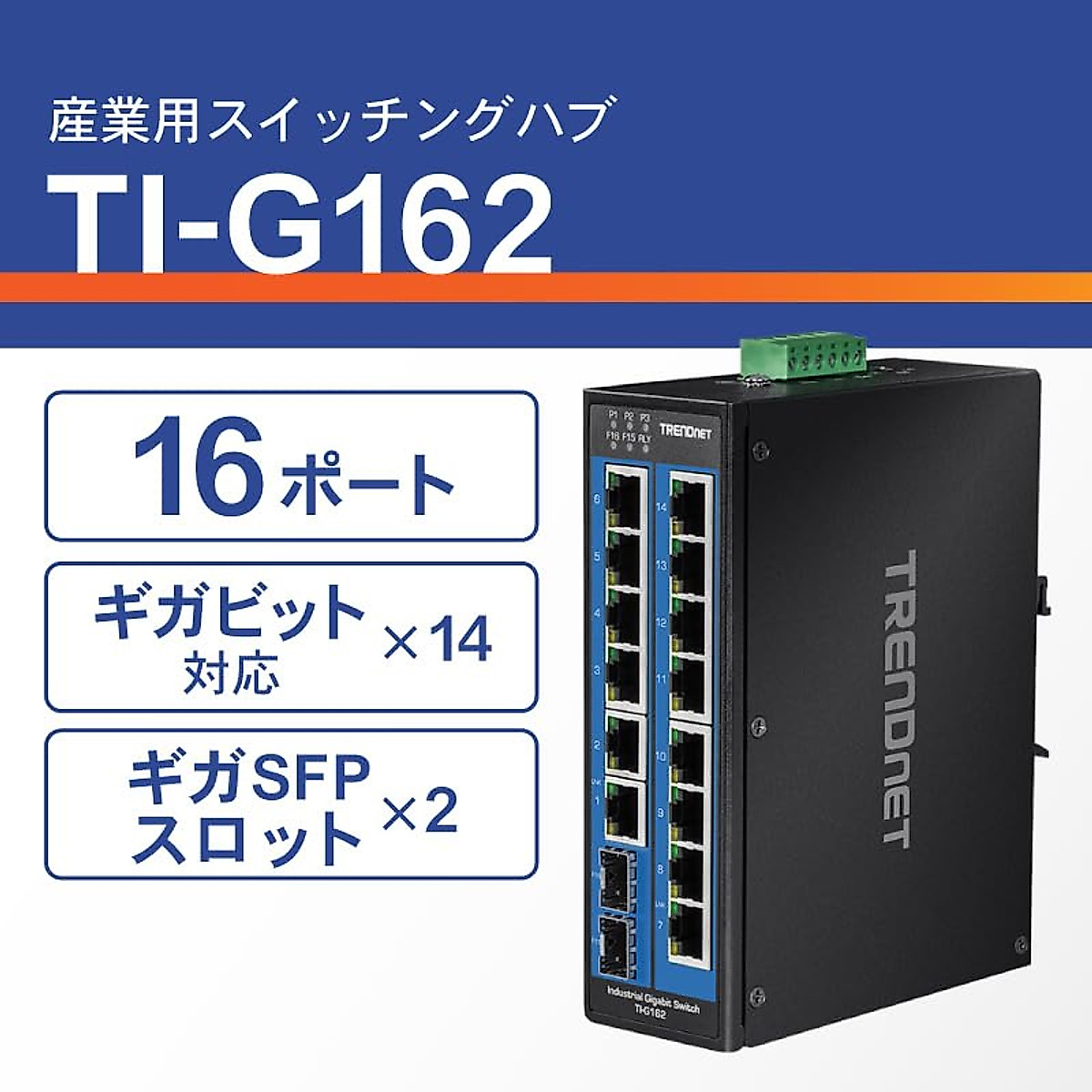 TRENDnet 16-Port Hardened Industrial Unmanaged Gigabit DIN-Rail Switch, TI-G162, 14 x Gigabit Ports, 2 x Gigabit SFP Slots,32Gbps Switching Capacity, IP30 Ethernet Network Switch, Lifetime Protection
