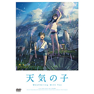 ``Weathering with You'' DVD Standard Edition (Amazon.co.jp limit