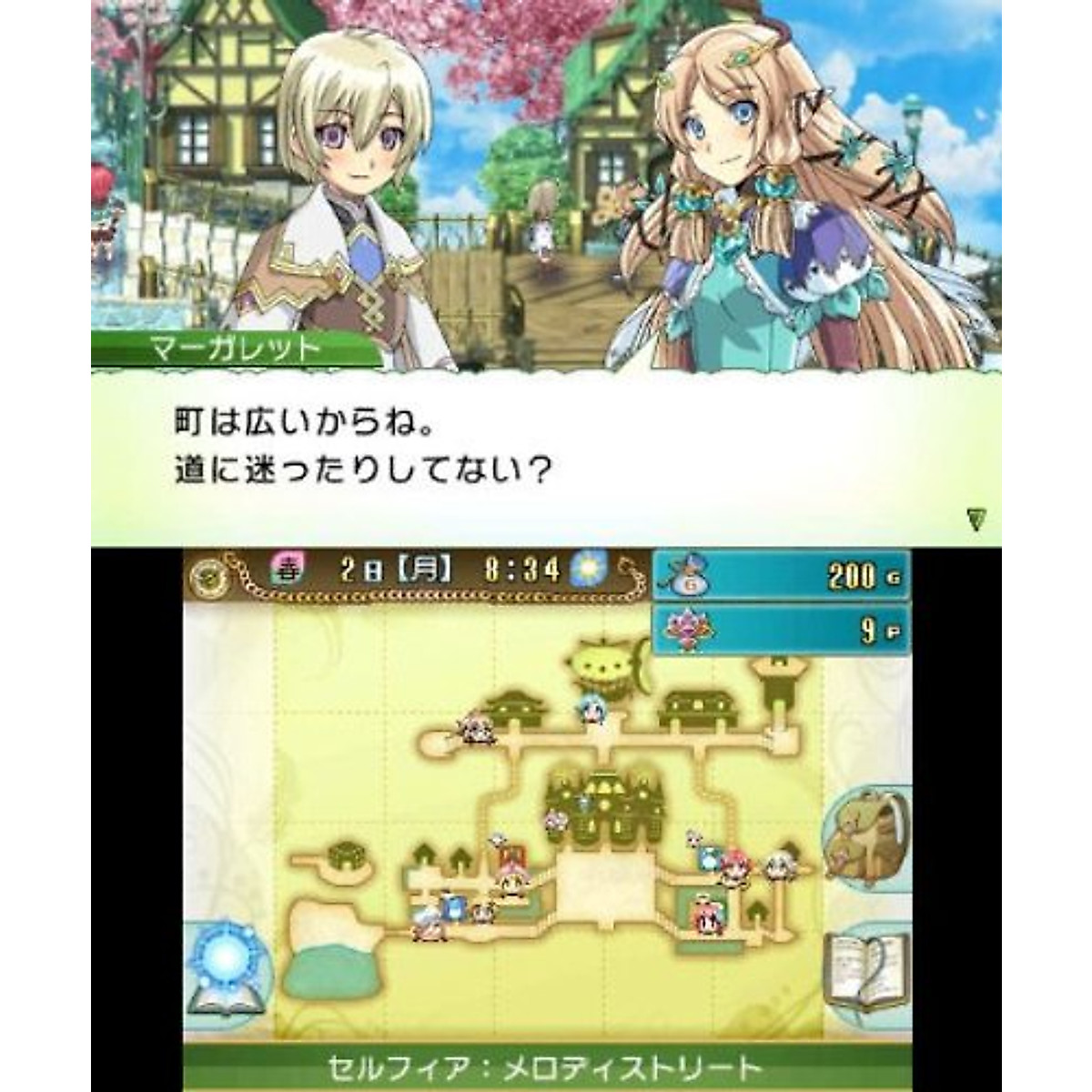 Rune Factory 4