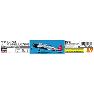 HASEGAWA 00137 1/72 Nakajima B5N2 (Kate)