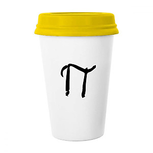 PUROXX greek alphabet pi black coffee tea mug pottery cup yellow lid