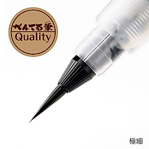 Pentel Fude Brush Pen, Extra Fine (XFL2F)