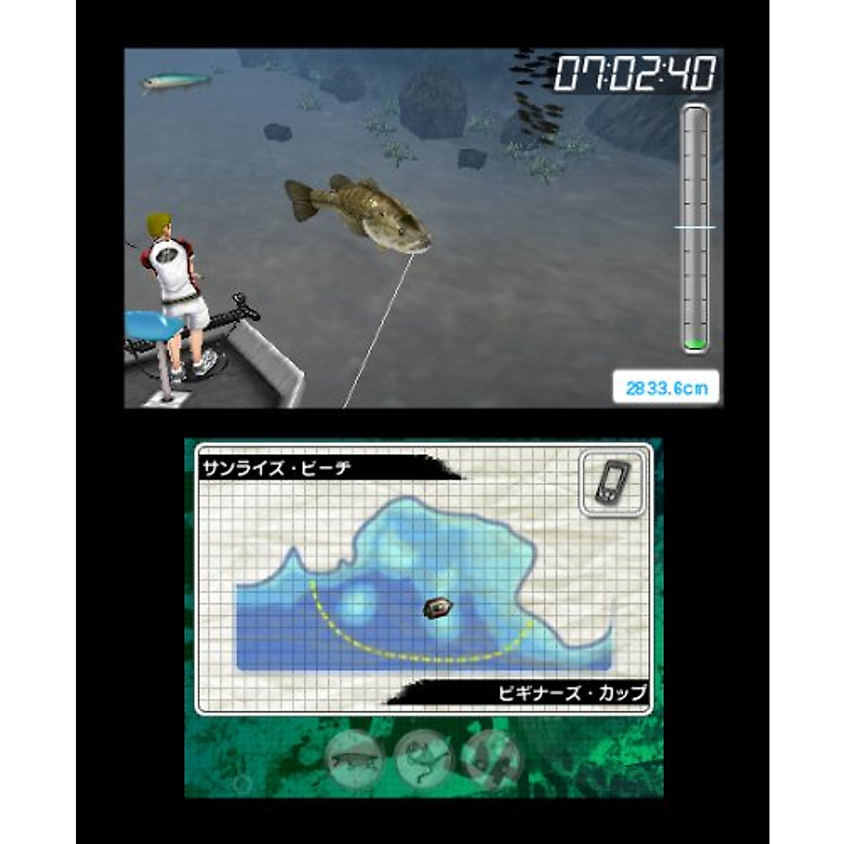Fishing 3D [Japan Import]
