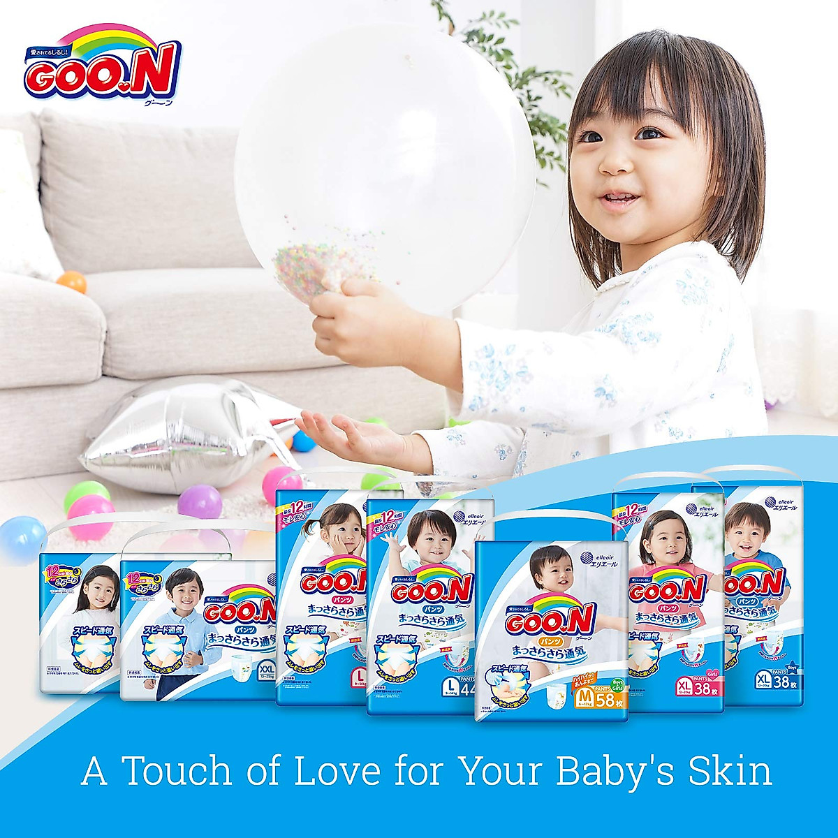 Elleair GOO.N Soft-fit Diaper for Boys, 28 Count, X28