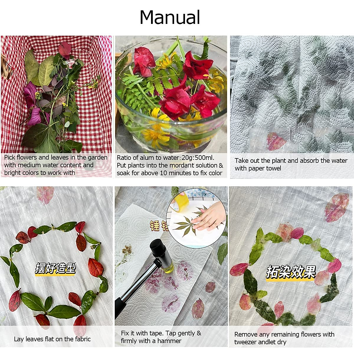 Leaves Dye Kit Natural Plant Dyeing Tool Kit for Fabric Cloth, All-in-1 Kit for Beginners, Adults and Kids