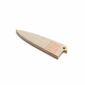 Yoshihiro Natural Magnolia Wood Saya Cover Blade Protector/Knife Sheath for Paring Knife (3.2'' (80mm))