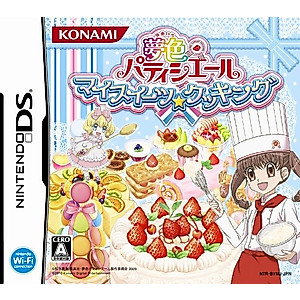 Yumeiro Patisserie: My Sweets Cooking [Japan Import]