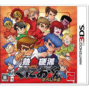 Nekketsu Kouha Kunio-Kun Special [Japan Import]