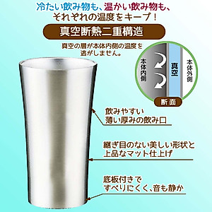 Skater STB3N-A Stainless Steel Tumbler, Hot and Cold Retention, 10.1 fl oz (300 ml), Pale Tone, Aqua