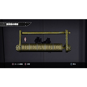 Nippon Ichi Software Closed Nightmare SONY PS4 PLAYSTATION 4 JAPANESE VERSION