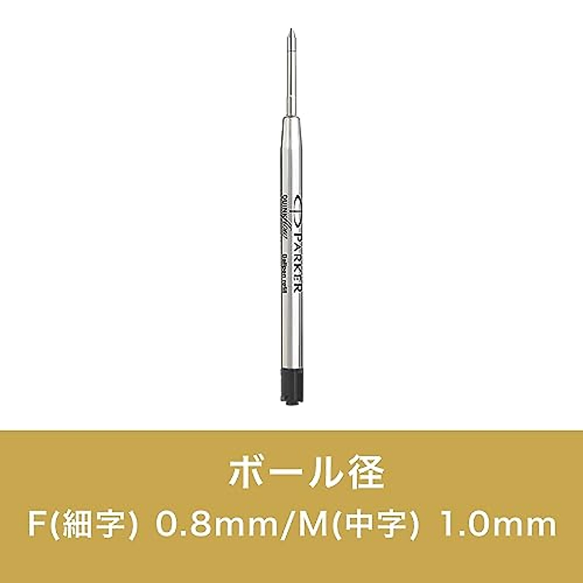 Parker QUINKflow Ballpoint Pen Ink Refill, Fine Tip, Blue