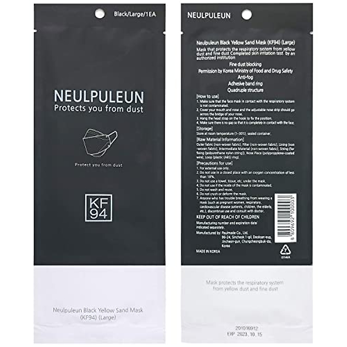 ECOMADE ARENA Neulpuleun Disposable KF94 Face Mask with 4-Layer Filters Made in Korea