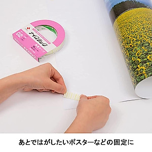 Nichiban NW-H15 Double-Sided Tape Nystack (Firmly Stick and Easy to Remove), 0.6 inches (15 mm) x 6.1 ft (18 m)