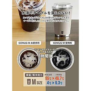 GEYILO CBJAPAN CAFE GOMUG Tumbler, Light Beige, 16.2 fl oz (460 ml), M Size, Stainless Steel, Vacuum Insulated, Double Layer Structure, Convenience Store, Coffee Cup