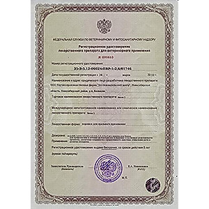 Vetom 4 Powder 50x 5g Sachet probiotic Immune Stimulator