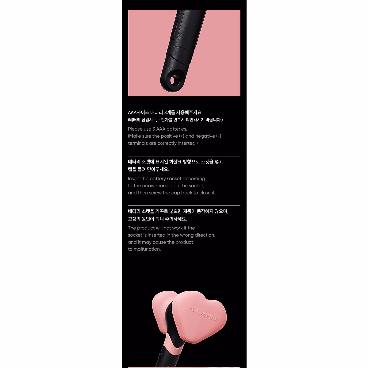 Blackpink Official Light Stick VER.2 Blink FANLIGHT