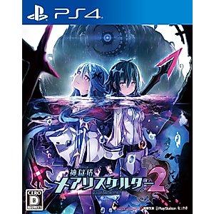 Compile Heart Kangokutou Mary Skelter 2 SONY PS4 PLAYSTATION 4 JAPANESE VERSION